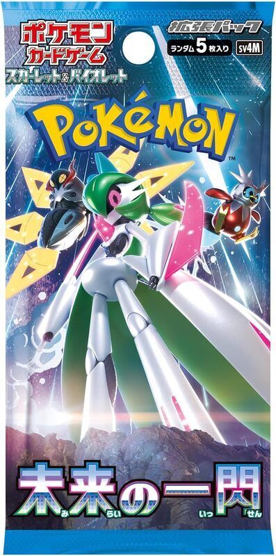 【ポケカ】SAR・ARカードと価格一覧【ポケモンカード】 - ポケカ攻略Wiki | Gamerch