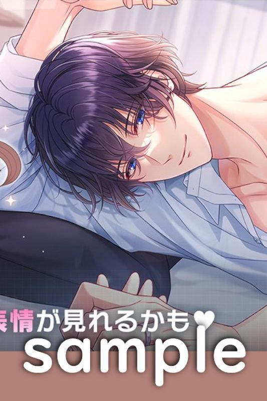 【Petal， wake up time】宮瀬豪 - スタマイ攻略Wiki | Gamerch