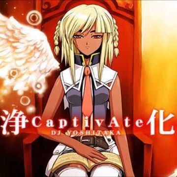 CaptivAte ～浄化～ - ノスタルジア攻略wiki | Gamerch