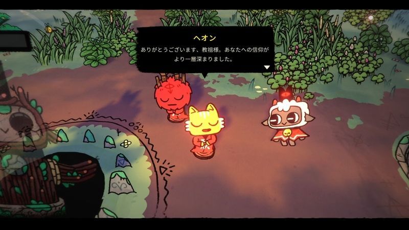 『Cult of the Lamb』ってどんなゲーム？ - CotL攻略Wiki | Gamerch