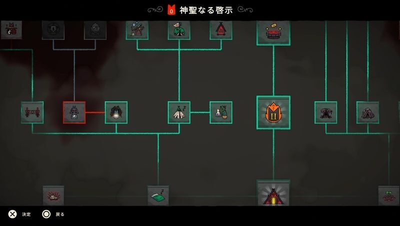 【Cult of the Lamb】クリア後の要素とクリア時間【カルトオブザラム】 - CotL攻略Wiki | Gamerch