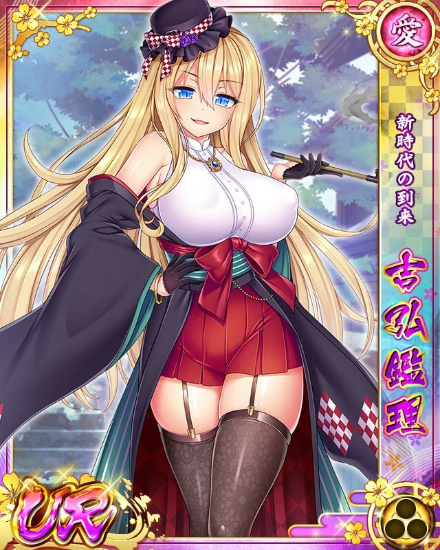 [UR]新時代の到来－吉弘鑑理 - 戦プリwiki | Gamerch