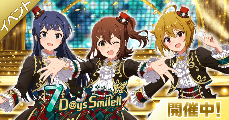 【ミリシタ】7D@ys Smile!! - ミリシタ攻略まとめwiki | Gamerch