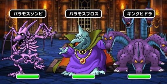【DQMSL】ゾーマ城 地獄級 攻略！ウェイト110以下クリアパーティ - DQMSL攻略Wiki | Gamerch