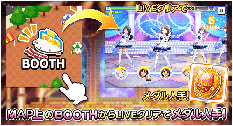 LIVE Carnival【15th Carnival／2024-01-01】 - デレステ攻略Wiki | Gamerch
