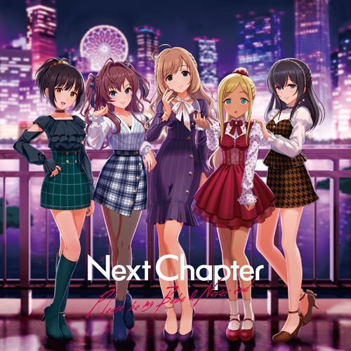 Next Chapter - デレステ攻略Wiki | Gamerch