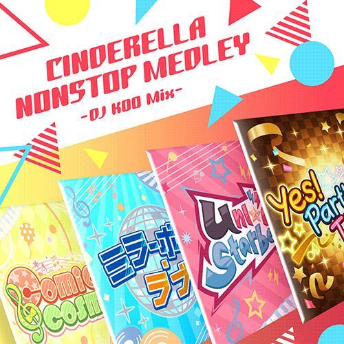 CINDERELLA NONSTOP MEDLEY -DJ KOO Mix-【MASTER】 - デレステ攻略Wiki | Gamerch