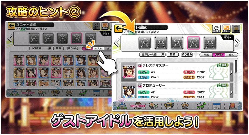 LIVE Carnival【15th Carnival／2024-01-01】 - デレステ攻略Wiki | Gamerch