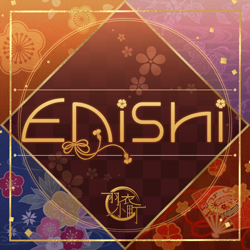 Enishi - デレステ攻略Wiki | Gamerch