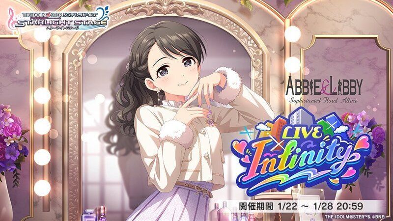 LIVE Infinity【12th Infinity／2025-01-22】 - デレステ攻略Wiki | Gamerch