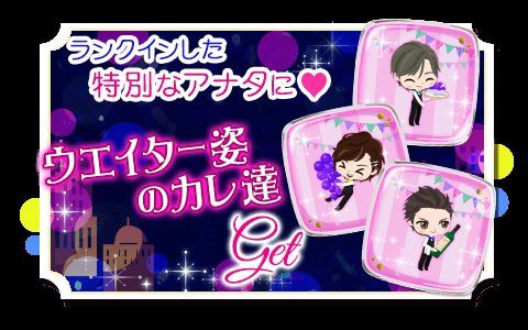 【上司と秘密の2LDK】夜のオフィスで2人きり Part2 - 上司と秘密の2LDKWiki | Gamerch