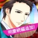 Sweet Night PARTY 桐島薫 - 上司と秘密の2LDKWiki | Gamerch