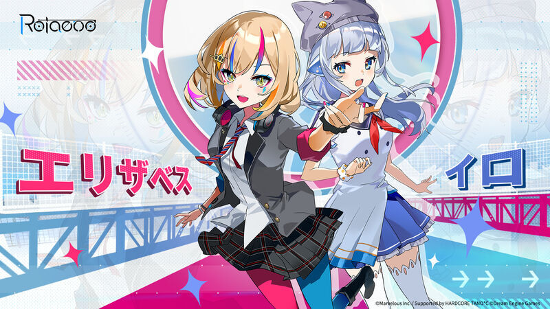 Rotaeno楽曲移植 - WACCA 攻略 wiki | Gamerch