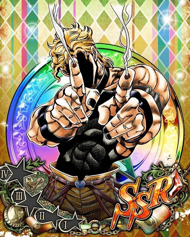 （SSR）DIO（情報連絡員なら誰にでもできるぞ） - ジョジョSS攻略Wiki | Gamerch