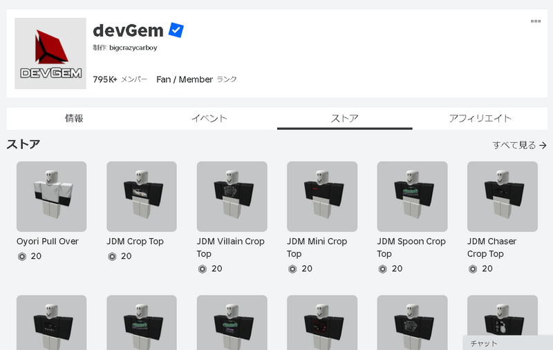 初心者ガイド - MR:T 攻略wiki 非公式 | Gamerch