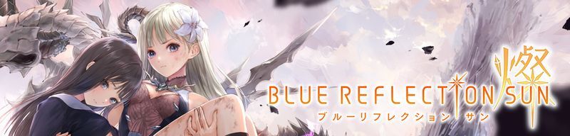 Blue Reflection sun/燦攻略Wiki | Gamerch