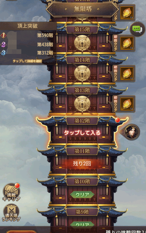 【名将の復讐】レベル上げの効率的なやり方 名将の復讐攻略wiki Gamerch