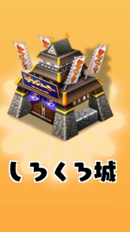 画像提供 掲示板 しろくろジョーカー攻略 Gamerch