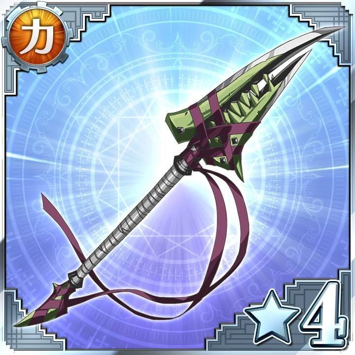 ハルベルテ - クロス・イストリア | Gamerch