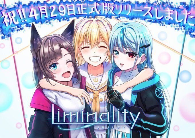 Liminality攻略wiki | Gamerch