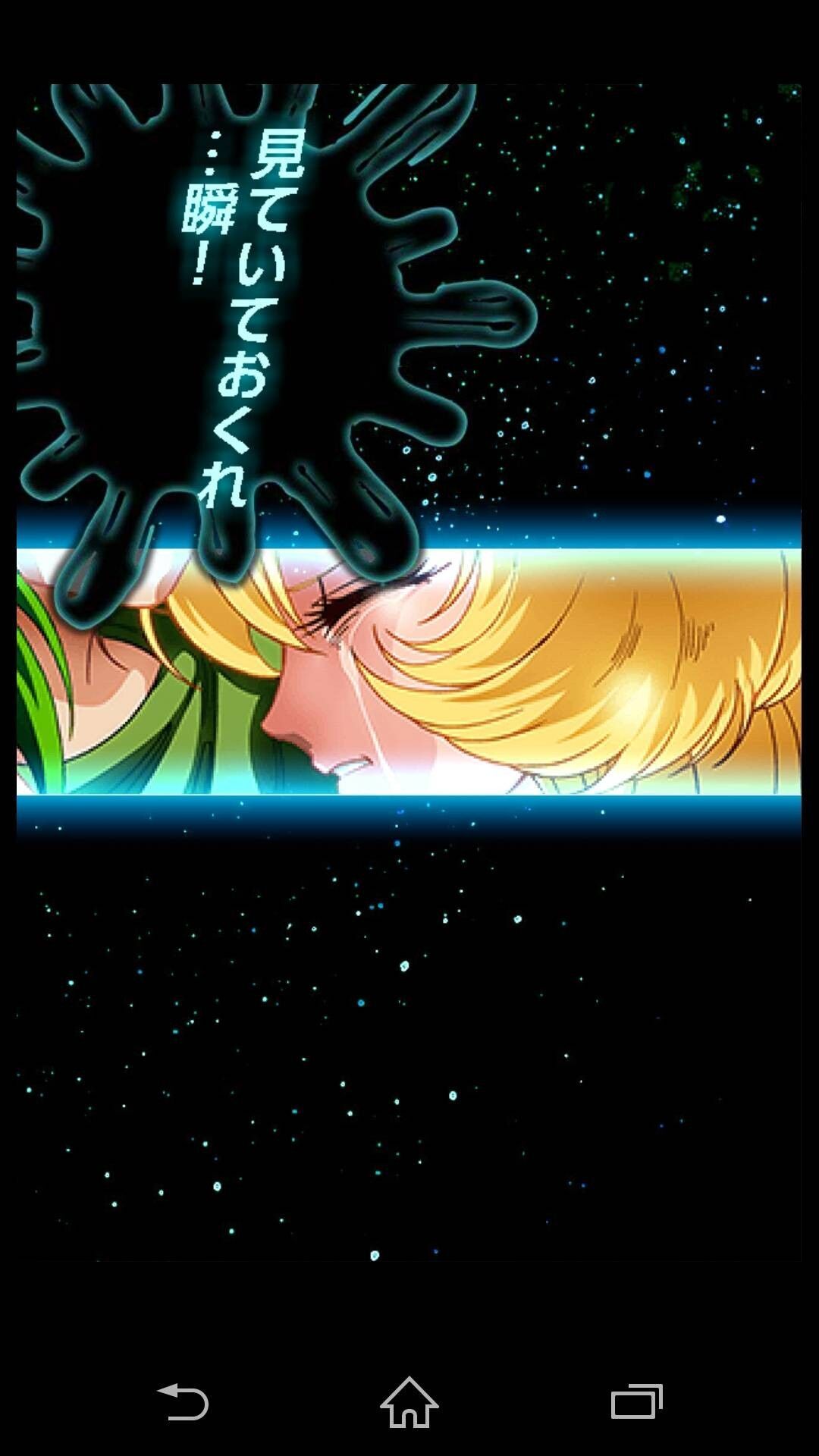 ギャラリージュネ - 聖闘士星矢CS | Gamerch