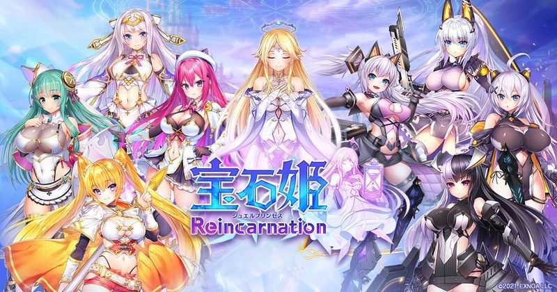 宝石姫Reincarnation攻略Wiki【ジュエプリ】 | Gamerch