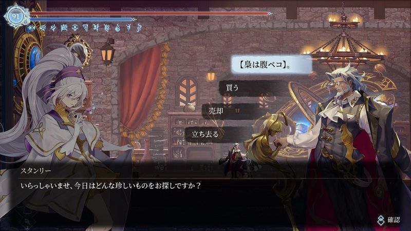 梟 - アフターイメージ攻略wiki | Gamerch