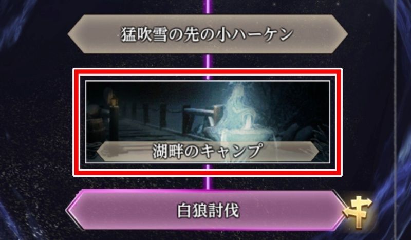 【ウィズダフネ】スノーウルフリーダーの攻略と氷塊嵐の対策【ウィザードリィダフネ】 - ウィズダフネ攻略Wiki | Gamerch