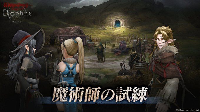 【ウィズダフネ】皆伝魔術師の指輪の性能と入手方法【ウィザードリィダフネ】 - ウィズダフネ攻略Wiki | Gamerch