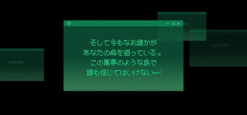 2024 裏切りの島 - マフィア42 攻略Wiki | Gamerch