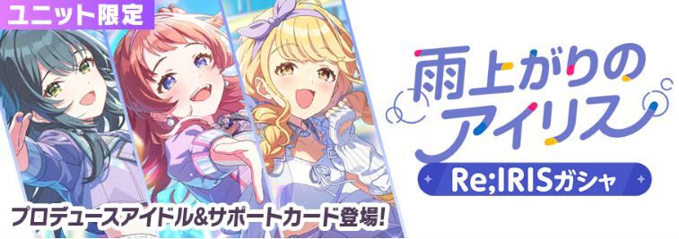 【学マス】アノマリー圧縮ループ編成のやり方とコツ｜十王星南のマスター育成攻略【学園アイドルマスター】 - 学マスWiki | Gamerch