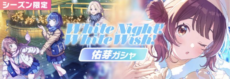 【学マス】十王星南（小さな野望）の性能【学園アイドルマスター】 - 学マスWiki | Gamerch