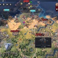 【Civ7】ゲーム画面の見方と操作説明【シヴィライゼーション7】 - Civ7攻略Wiki | Gamerch