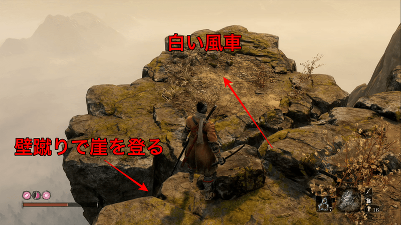 Sekiro - Senpou Temple, Mt. Kongo Walkthrough - SEKIRO | Gamerch