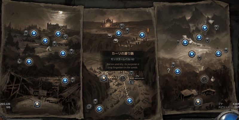 【PoE2】フレッシュピアース（Fleshpierce）の場所 - PoE2攻略Wiki | Gamerch