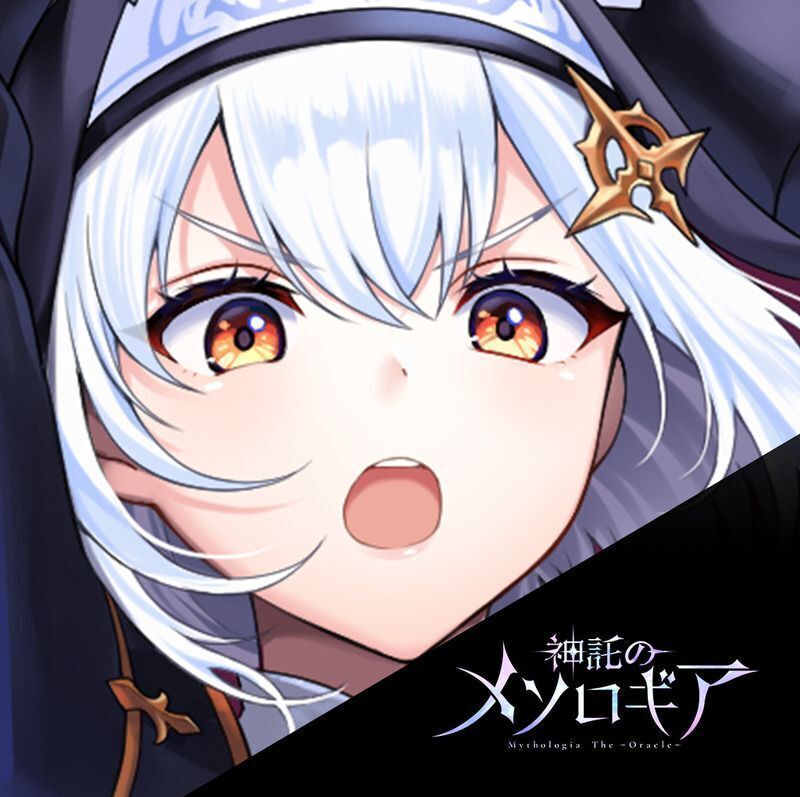 【神託のメソロギア】パック別カード一覧 - 神託のメソロギアwiki | Gamerch