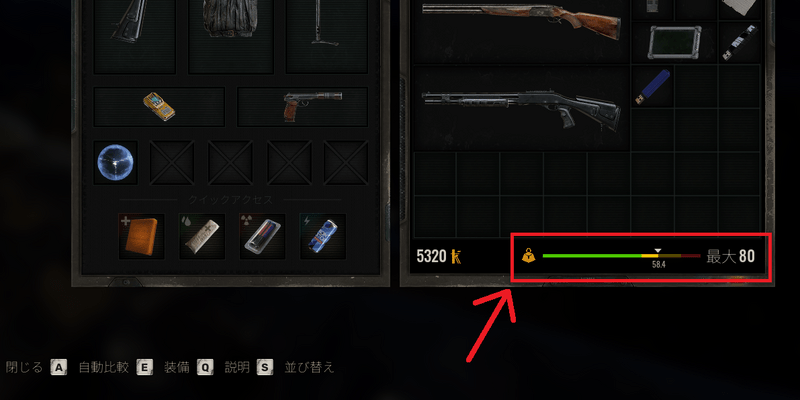 【STALKER2】初心者ガイド【ストーカー2】 - STALKER2攻略Wiki | Gamerch