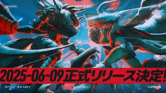 トーキョービースト攻略Wiki【TOKYO BEAST】 | Gamerch