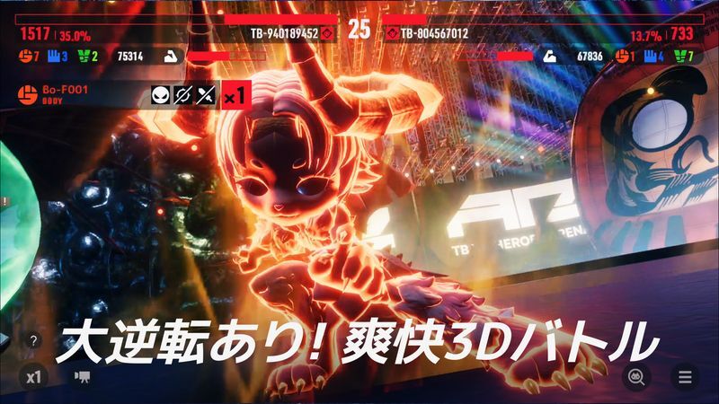 トーキョービースト攻略Wiki【TOKYO BEAST】 | Gamerch