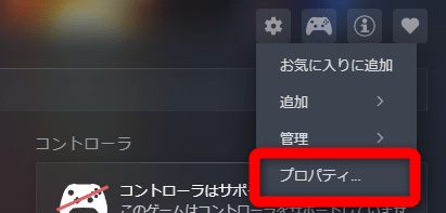 【REPO】Beta版の参加方法【R.E.P.O.】 - REPO攻略Wiki | Gamerch