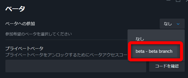 【REPO】Beta版の参加方法【R.E.P.O.】 - REPO攻略Wiki | Gamerch