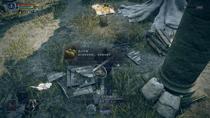 【ナイトレイン】苔の効果は永続で蓄積される模様！苔の効果一覧【エルデンリング】 - ナイトレイン攻略Wiki | Gamerch