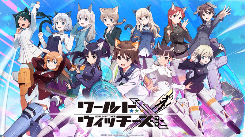 【ウィチクロ】不具合・バグ報告掲示板 - ウィチクロ攻略Wiki | Gamerch