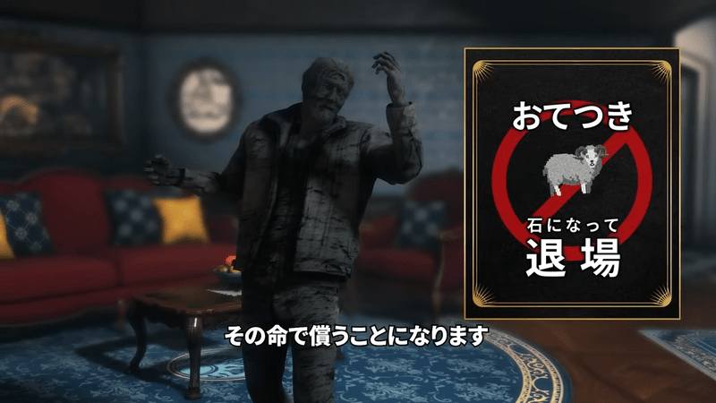 キラーイン攻略Wiki【KILLER INN】 | Gamerch