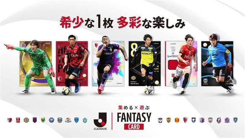 【JFC】雑談・質問掲示板 - JFC攻略 | Gamerch
