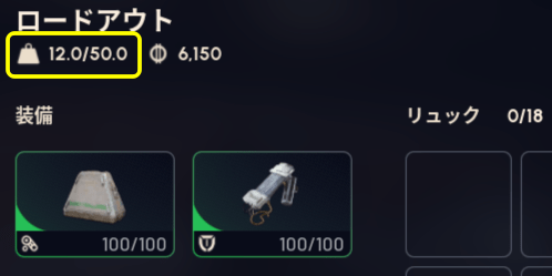 【ARC Raiders】初心者ガイドまとめ【アークレイダース】 - アークレイダース攻略Wiki | Gamerch