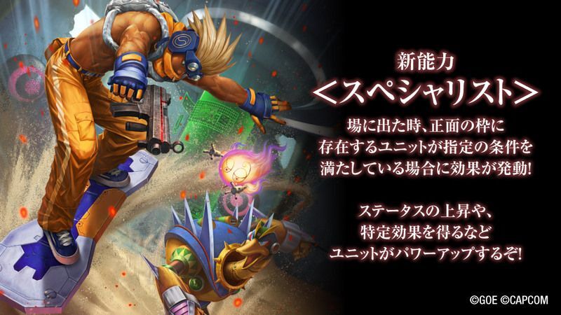 【TEPPEN】新カードパック「Operation Cannon Spike」の最新情報まとめ【テッペン】 - TEPPEN攻略Wiki ...
