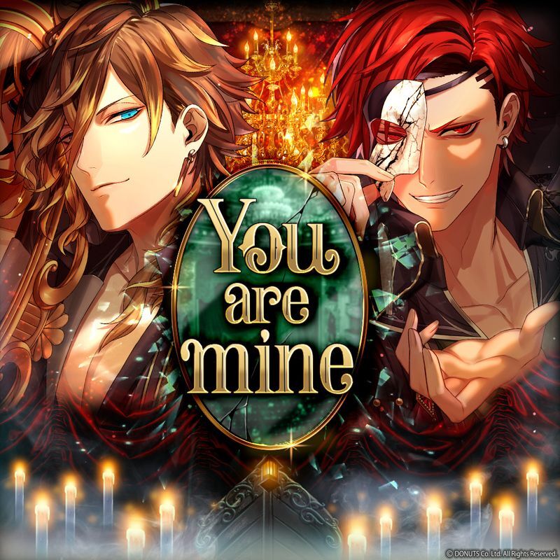 「You are mine」 - ブラスタ攻略wiki | Gamerch